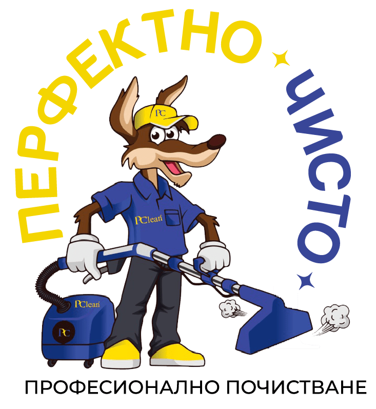 Perfectly Clean България - Професионалното почистване!